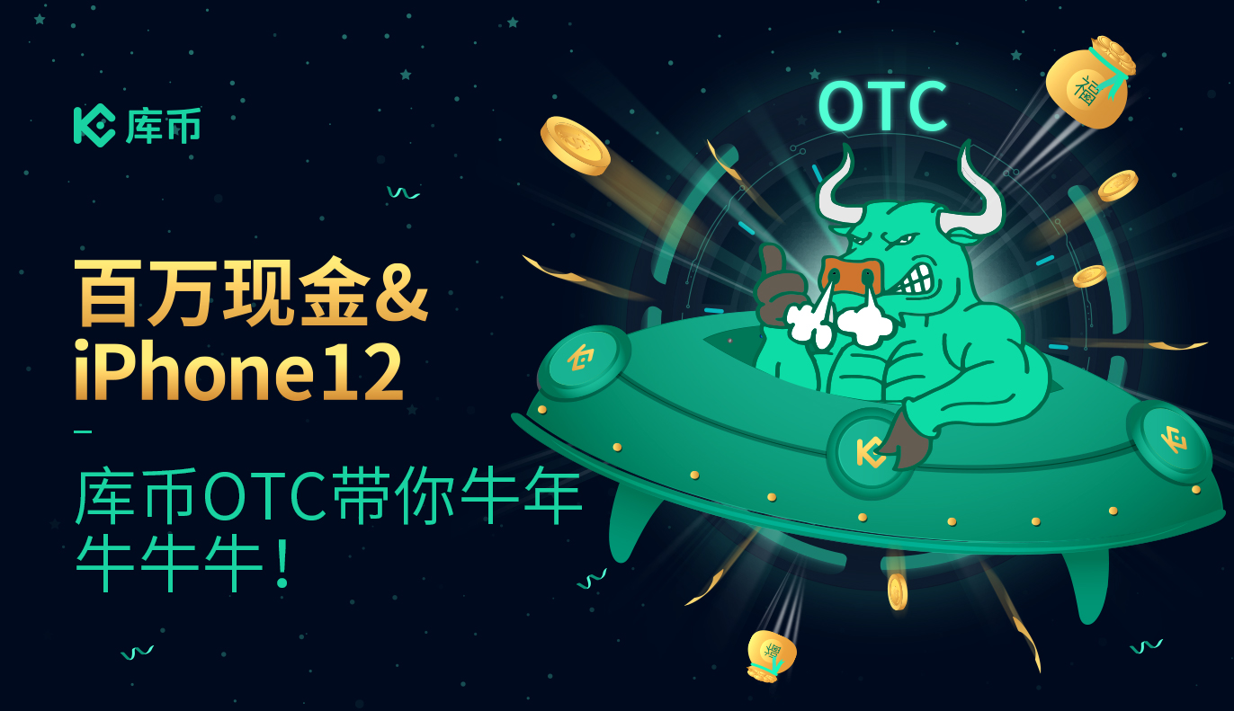 MyToken - Cryptocurrency Market Tracker, Landing Moon Together